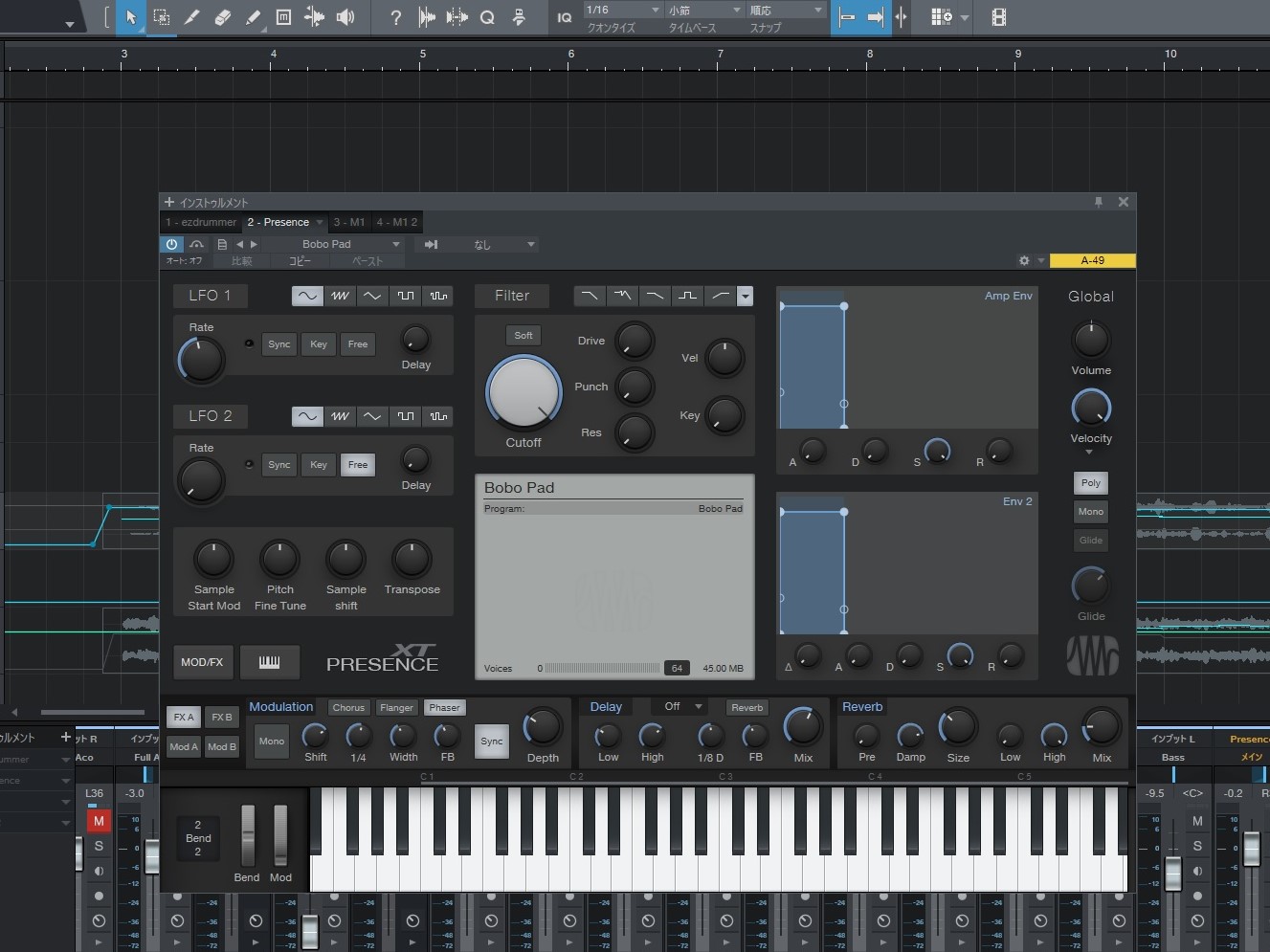 使用機材 | AmnesiaS46